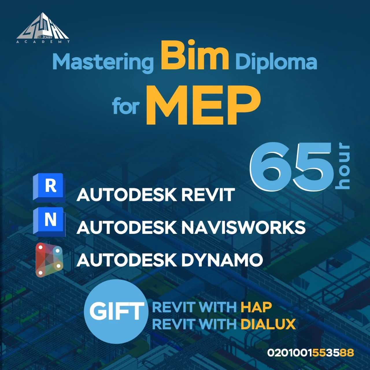 Mastering Bim Diploma for Mep - أكاديمية الزهري للتدريب